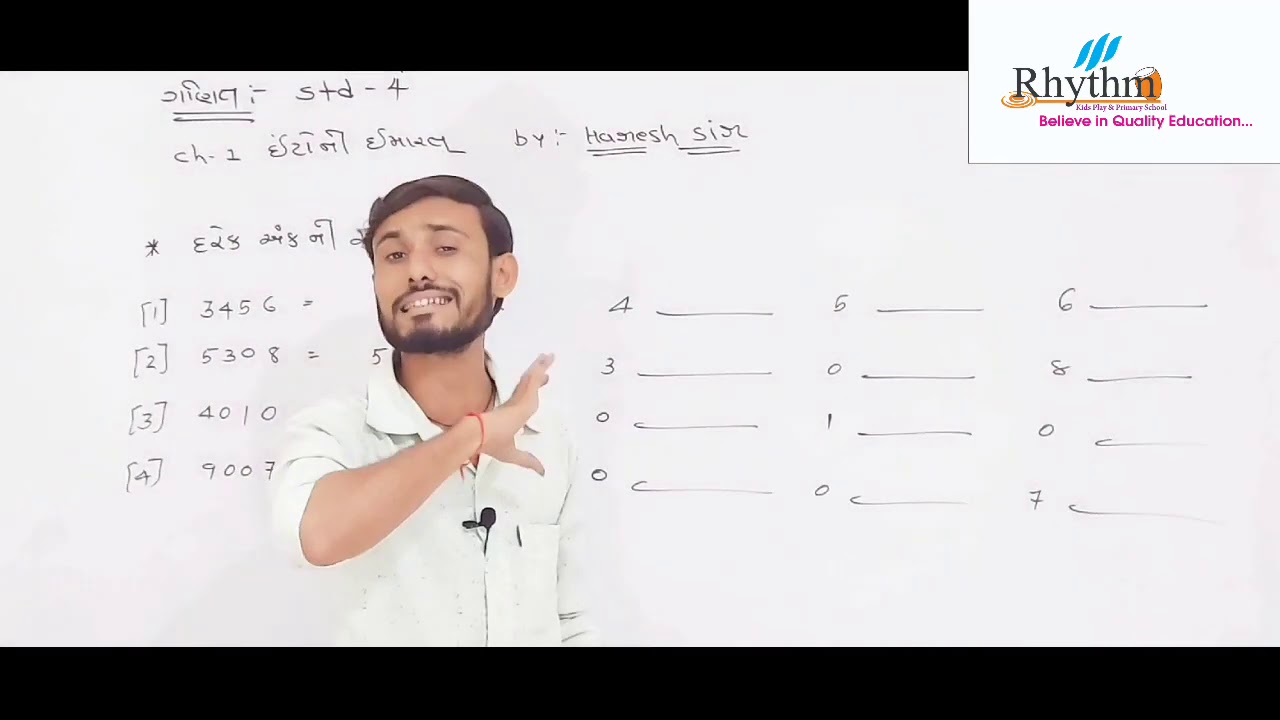 || STD ‐4|| MATHS || CHAPTER ‐1(PART-2)||BY HARESH SIR|| - YouTube
