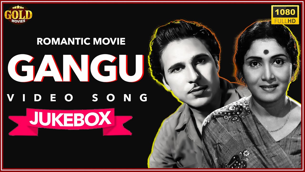 Gangu 1962 | Movie Video Songs Jukebox | Sheikh Mukhtar, Chandra ...