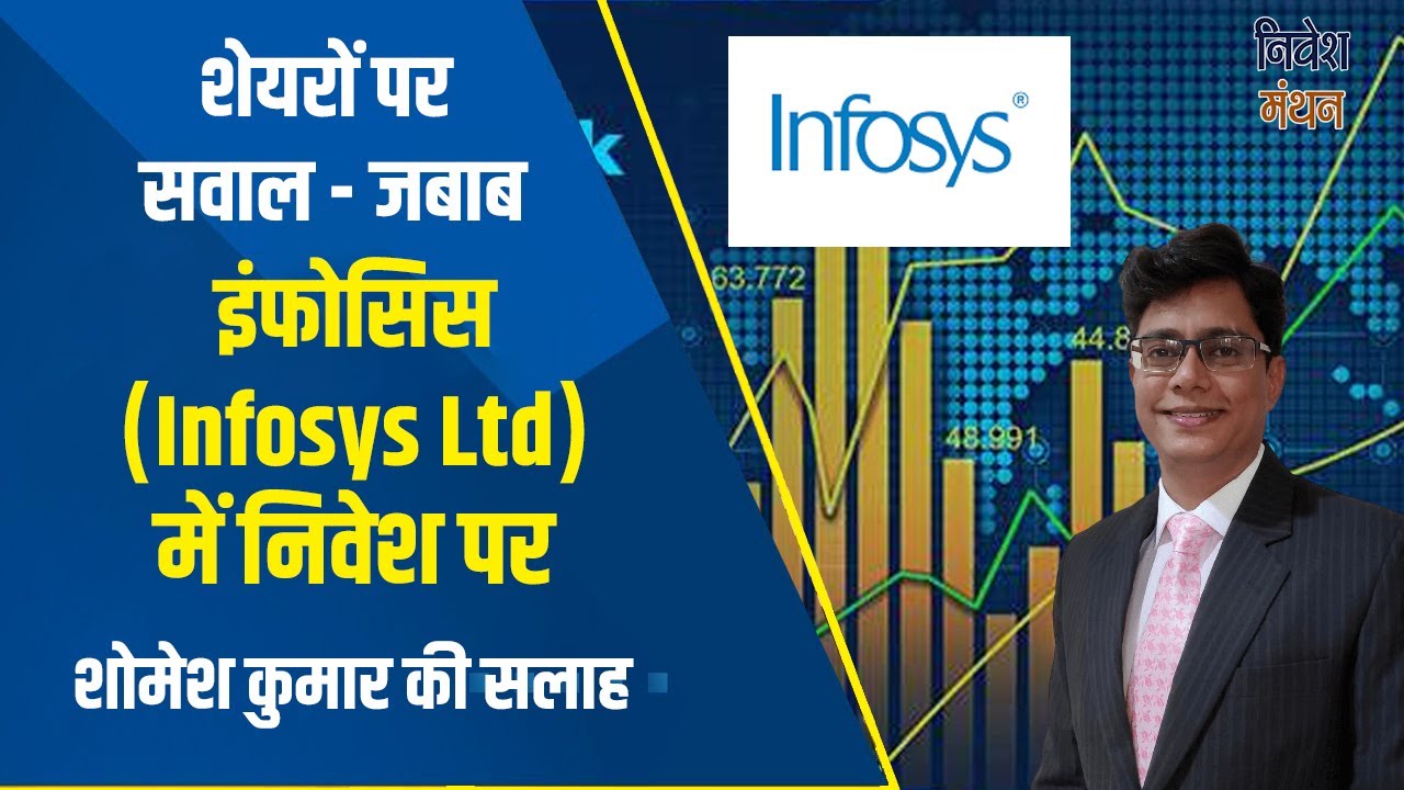 infosys share latest news today | infosys share news | infy share news ...