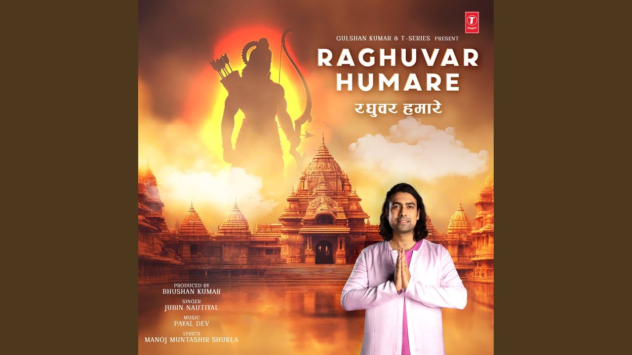 Raghuvar Humare - YouTube