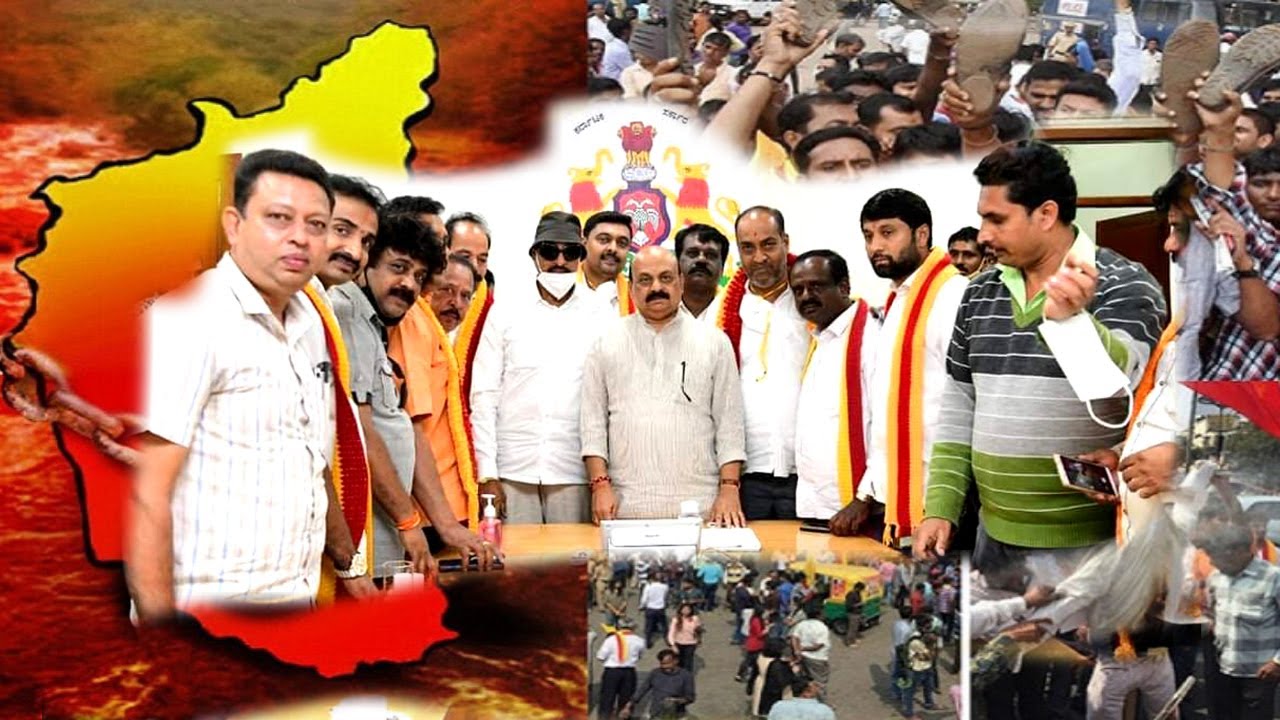 Karnataka Band Ko Vapus Liya Kannada Sanghtan Ne ....!30-12-2021 - YouTube