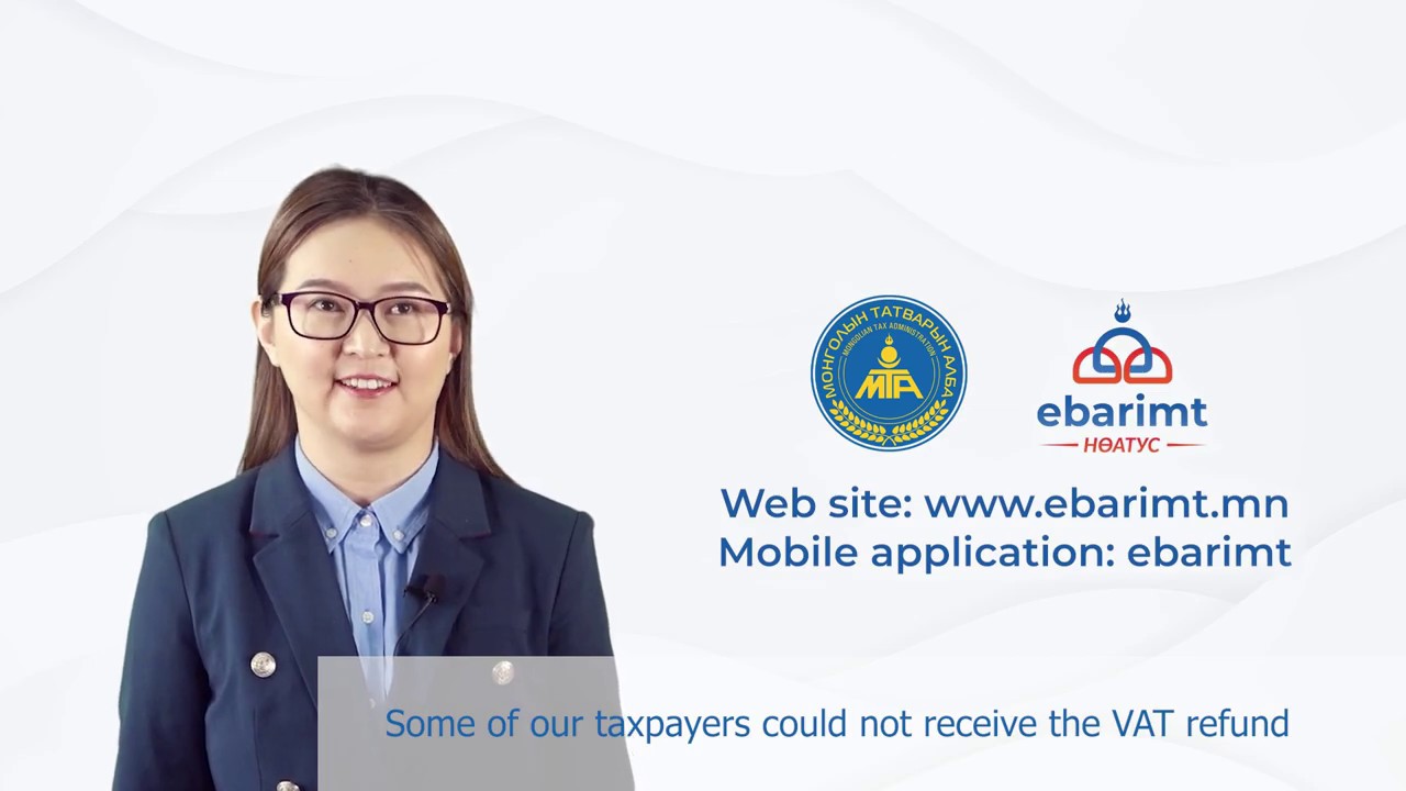 How to update your personal information an ebarimt? - YouTube