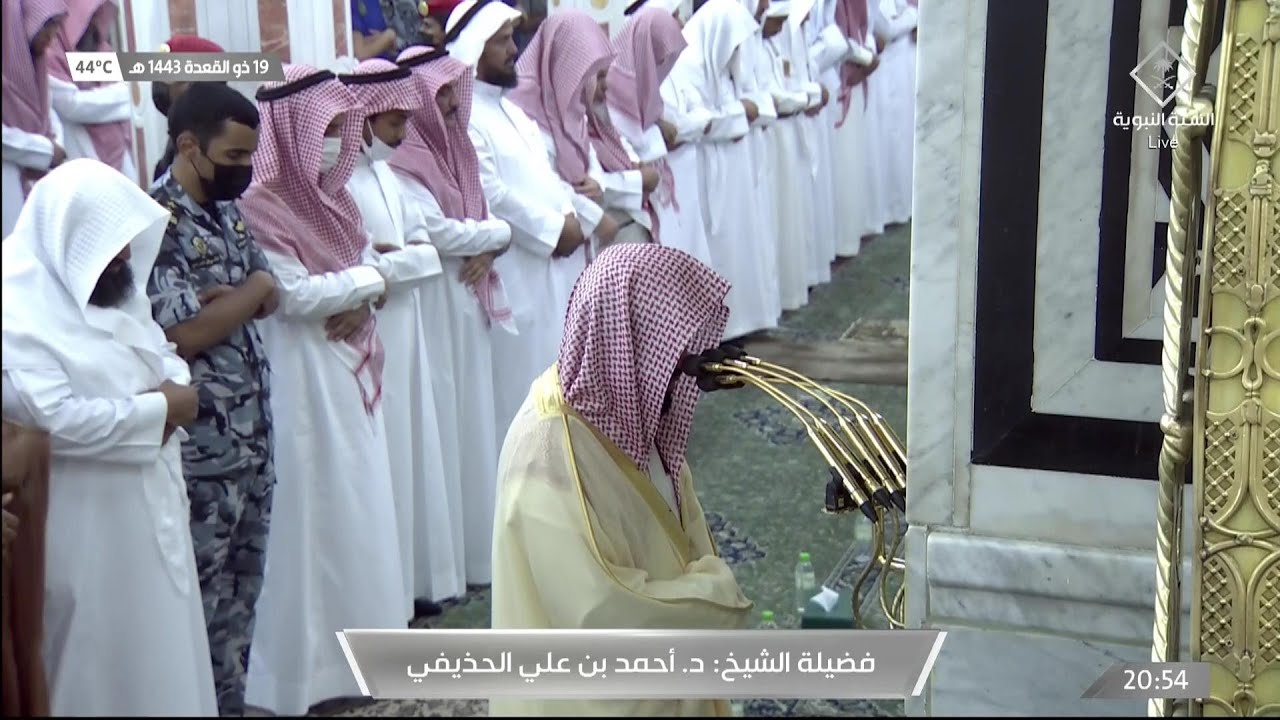 19th Jun 2022 Madeenah 'Isha Sheikh Ahmad al Hudhaify - YouTube