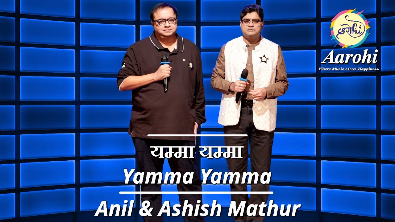 Yamma Yamma | यम्मा यम्मा | Shaan | Cover Song by Anil & Ashish Mathur | Aarohi Bangalore - YouTube