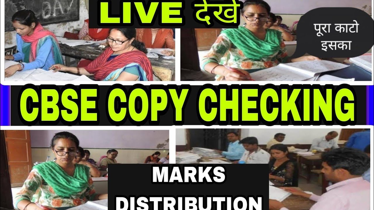 Live - CBSE Copy Checking Video | Cbse Marks Distribution 2023 |Good ...