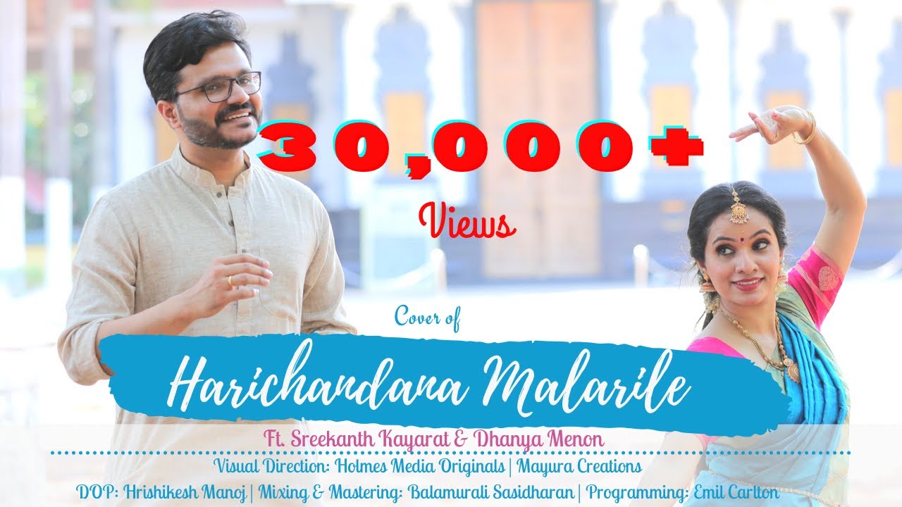 Harichandana Malarile | Cover Version | Sreekanth Kayarat | Dhanya Menon - YouTube Music