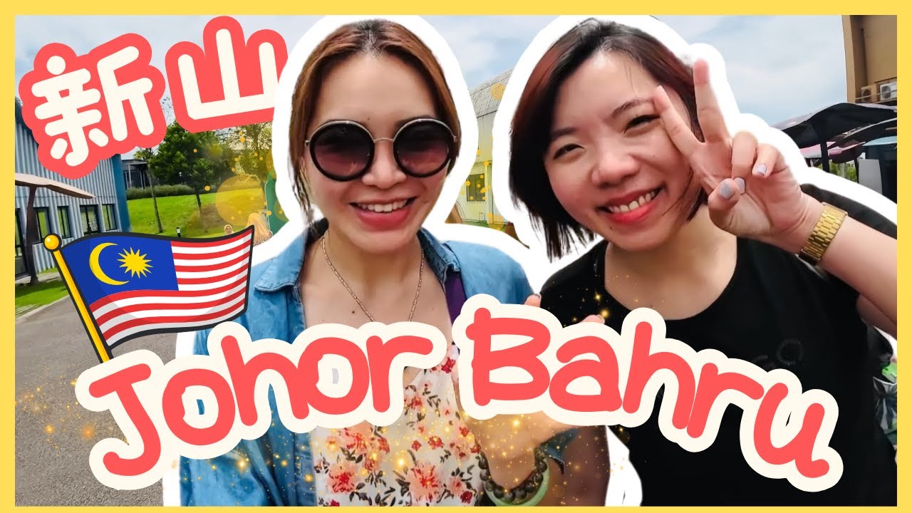 🇲🇾 新山 Johor Bahru/馬來西亞 Malaysia｜藍湖 Blue lake/Tufting Nuts Workshop / 簇絨 ...