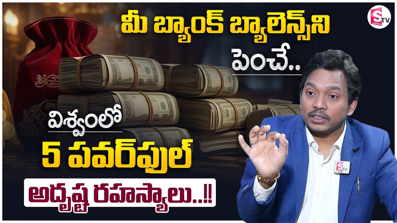 SHEIK ANWAR : 5 Powerful Strategies to Boost Your Luck Instantly! | Law ...