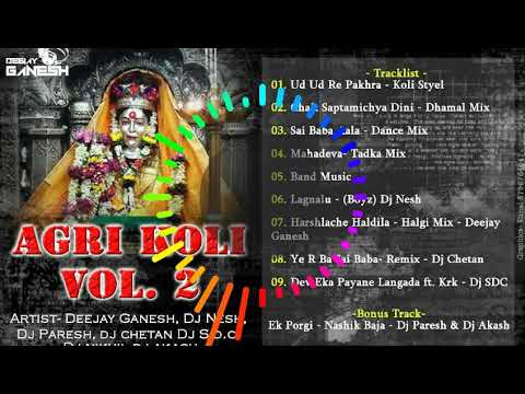 DEV EKA PAYANE LANGDA FT. KRK DJ .S.D.C. - YouTube