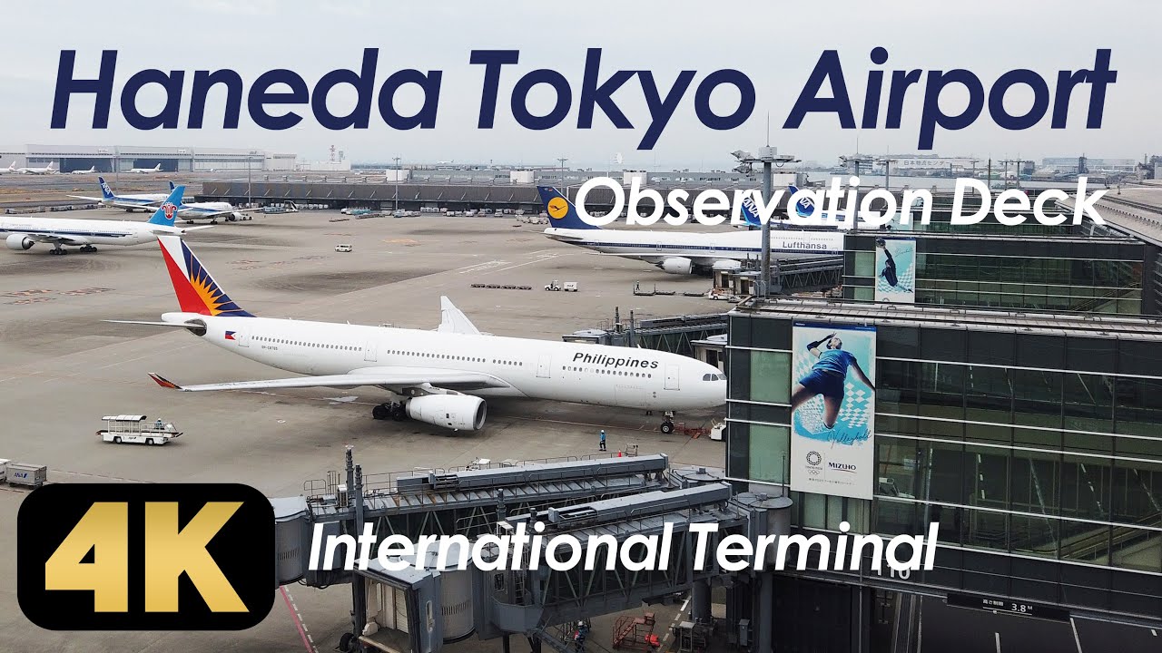 Haneda Airport International Terminal Observation Deck.羽田空港国際線ターミナルの展望 ...