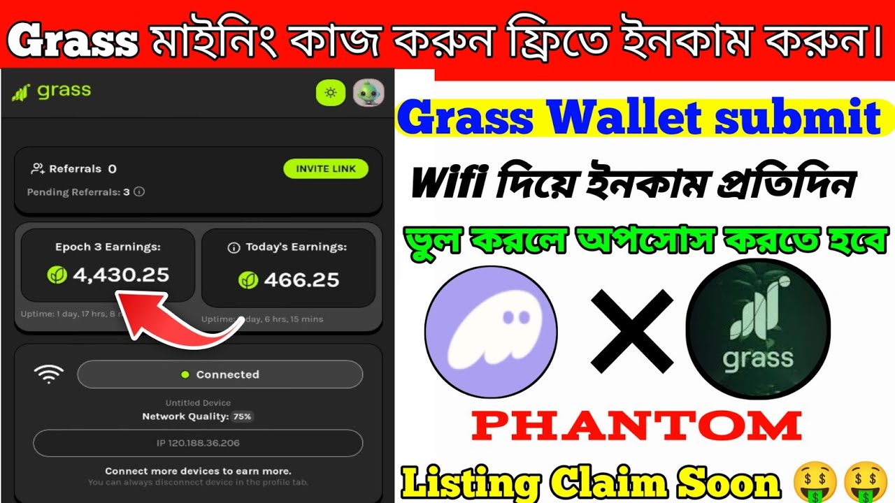 Grass Mining New account Create।।Listing and withdrawal Update Grass ...
