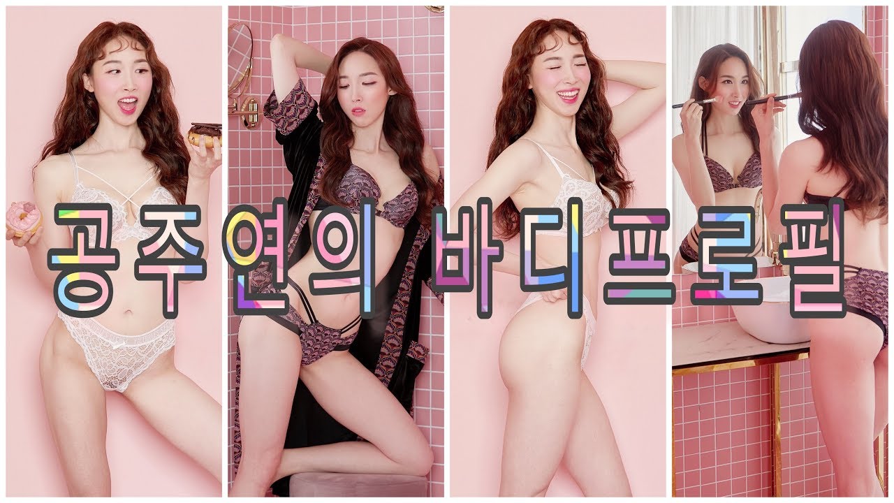 바디프로필 드디어 찍었다바바라 스튜디오 일반인 바디프로필 Youtube