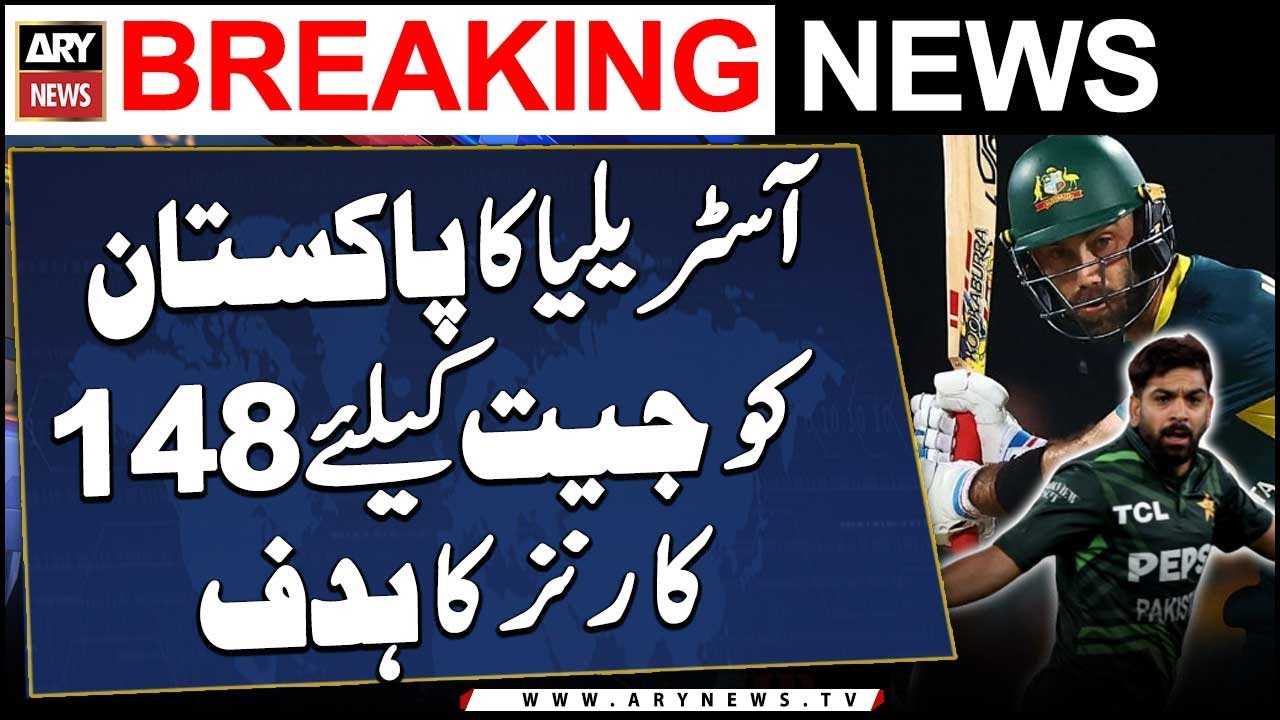 Pak Aus 2nd T20: Haris Rauf, Abbas Afridi star as Pakistan restrict ...