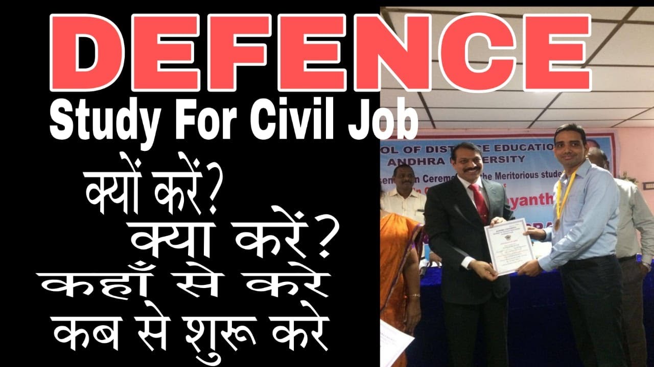 DEFENCE - STUDY FOR CIVIL JOB - STRATEGY - YouTube