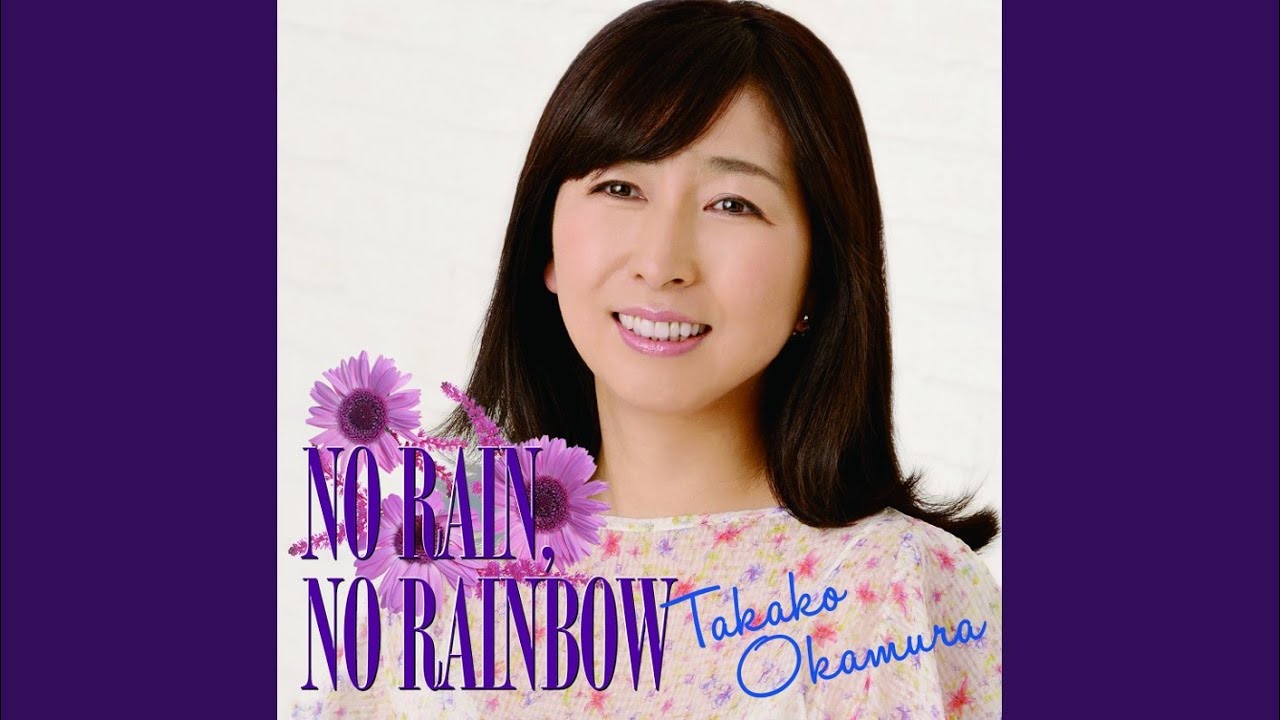 NO RAIN, NO RAINBOW - YouTube Music