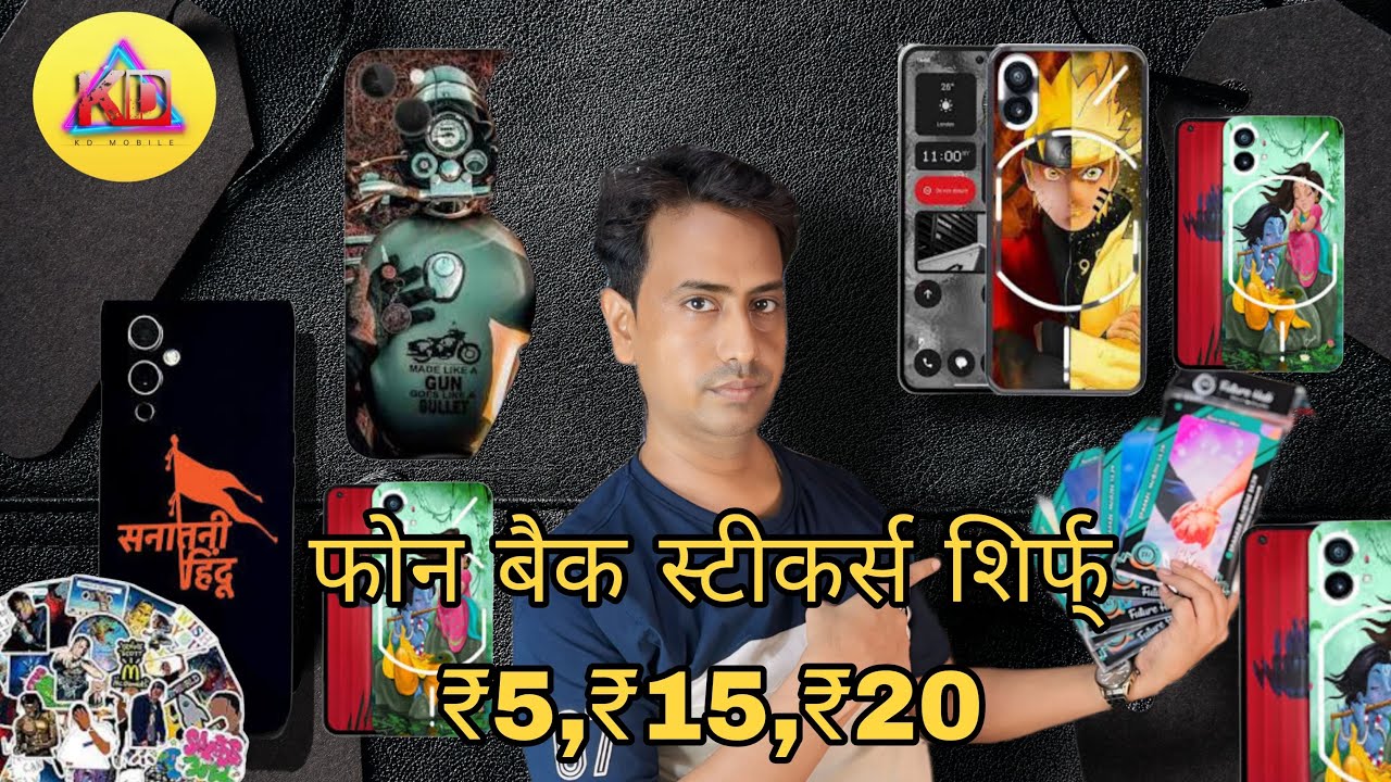 Unboxing and Reviewing the Latest Mobile Back Skin Designs ️ Best ...