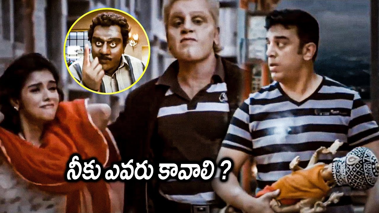Dasavathaaram Movie Shriya Saran Funny Comedy Scenes || Kamal Haasan ...