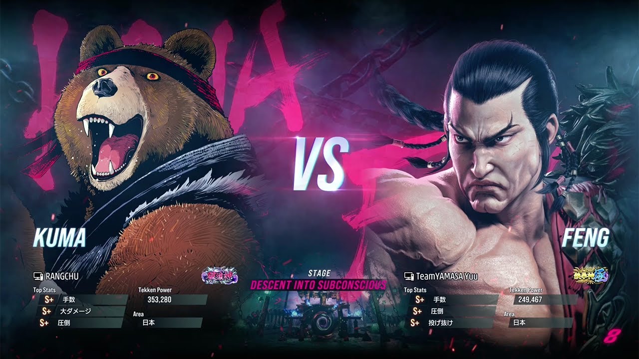 RANGCHU(Kuma) vs Yuu(Feng) | Tekken 8 - Ranked Match - YouTube