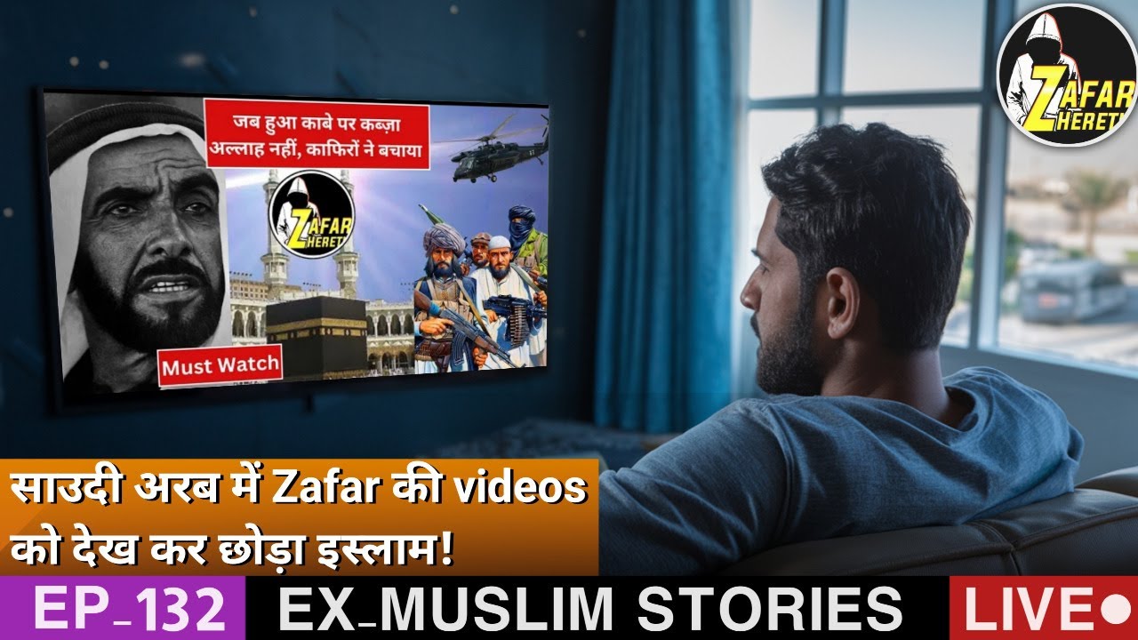 Ep 132 - Mr Parvez Khan Left Islam when He watched Zafar's Video in ...