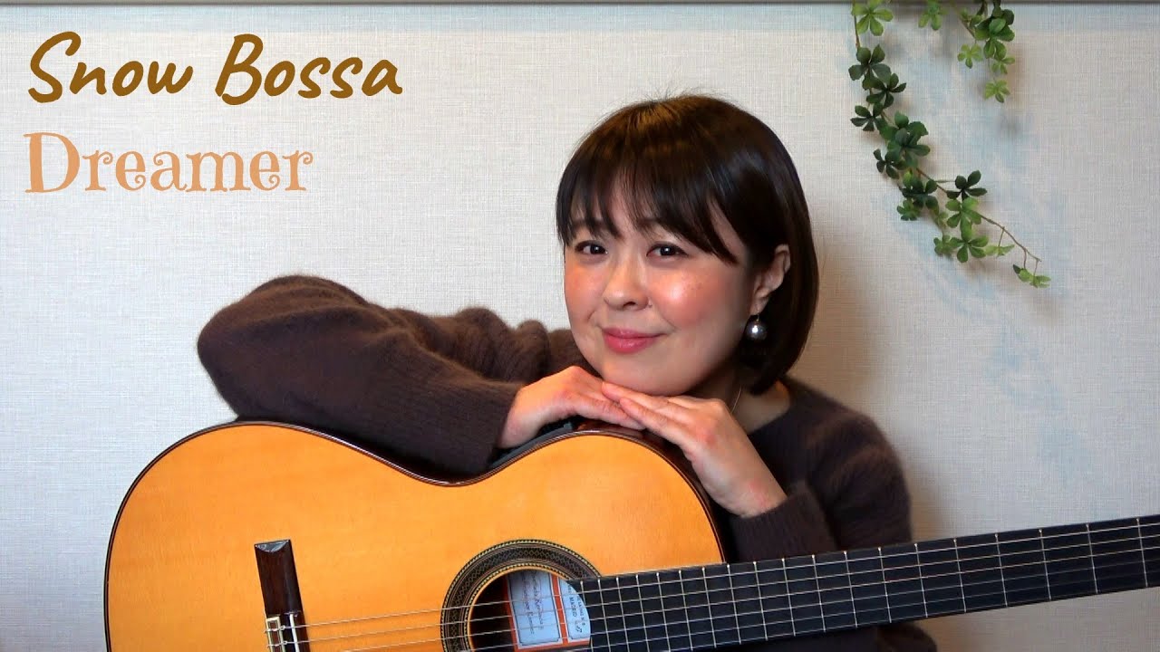 『Dreamer ～ Vivo Sonhando～ 夢見る人』 Antonio Carlos Jobim Bossa Nova - YouTube