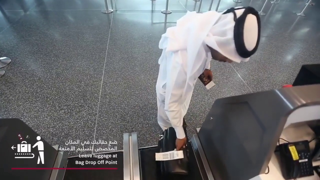 Qatar Hamad Int Airport self check in - YouTube