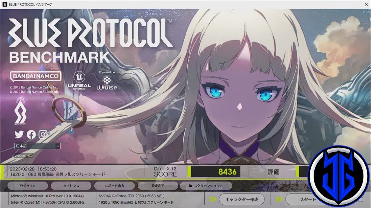 BLUE PROTOCOL: ESPERANDO EL BENCHMARK DE BP, COMO INSTALARLO Y CREAMOS ...