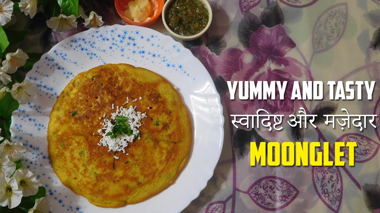 Moonglet | Moonglet Recipe | Latest Recipe | How to make moonglet at ...