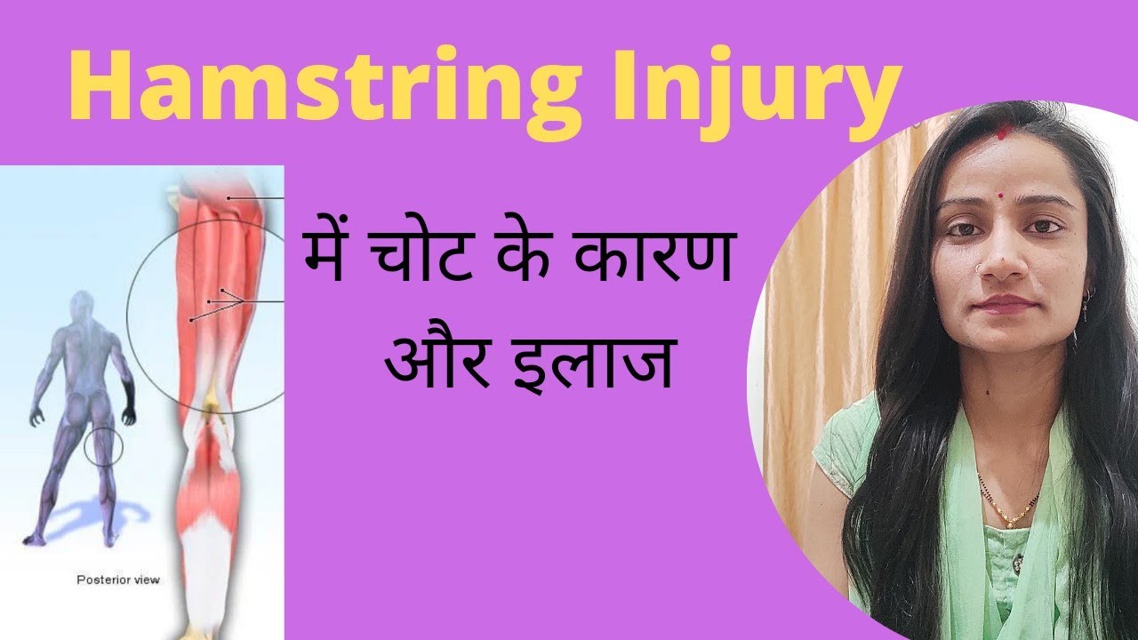 Hamstring Injury treatment by Acupressure points. self treatment. - YouTube