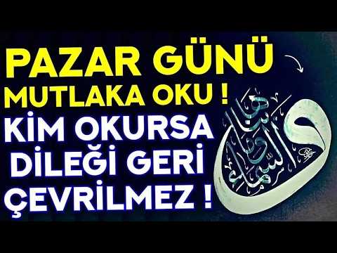 PAZAR GÜNÜ DUASI MUTLAKA DİNLENMESİ GEREKEN DUA ! - Her Kim Bu Duayı Dinlerse DİLEĞİ GERİ ÇEVRİLMEZ!