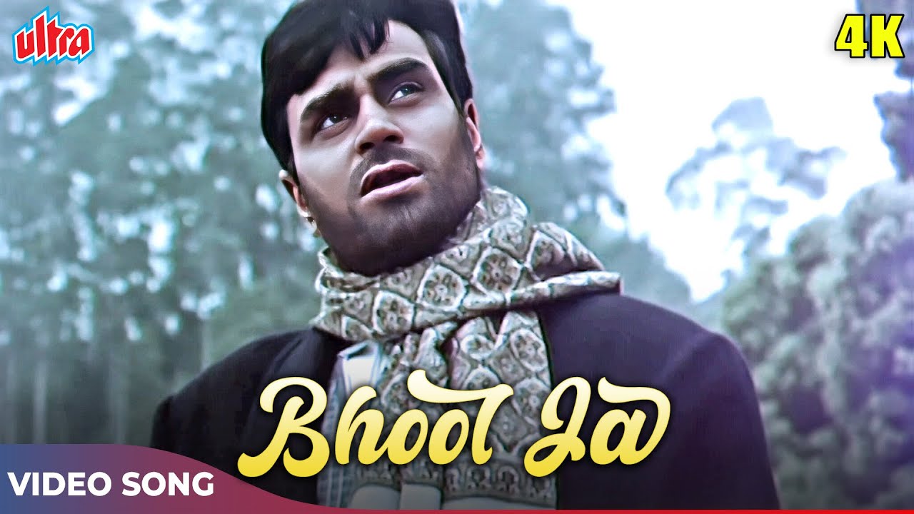 Mukesh Ka Dard Bhara Gaana - Bhool Ja Saathi 4K - Rajendra Kumar ...