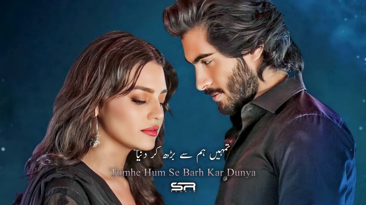 Bol Kaffara Kya Hoga | Pakistani Drama Sad Song Status | Pakistani Song ...