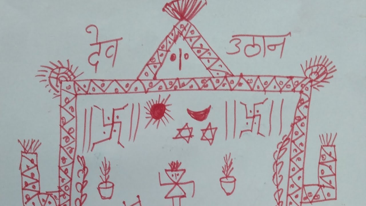 info about Dev uthani ekadashi #dev uthani ekadashi special drowning ...