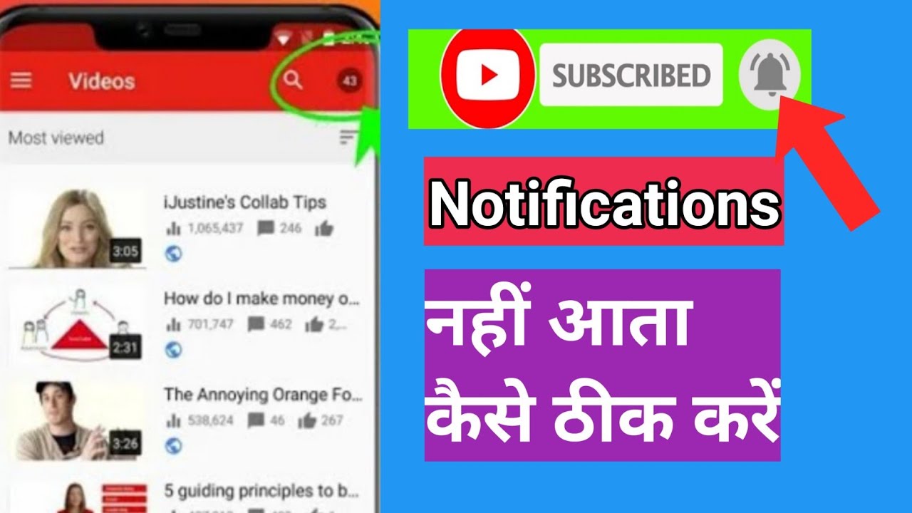 How to Get Notification When you Have Get New Subscriber - YouTube