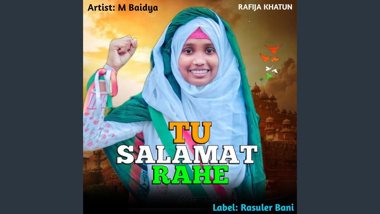 Tu Salamat Rahe - YouTube