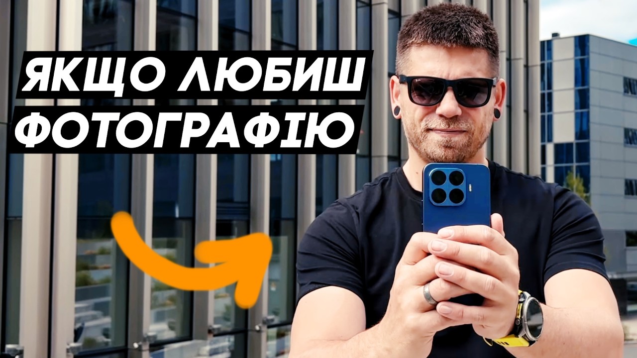Згадав найкращі часи з Xiaomi 17T Pro! - YouTube