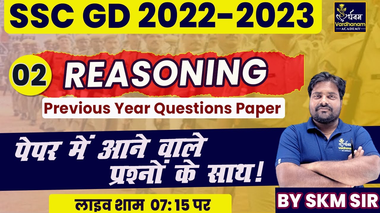 SSC GD Exam 2023 | Reasoning Previous Year Questions Paper #02 | SSC GD ...