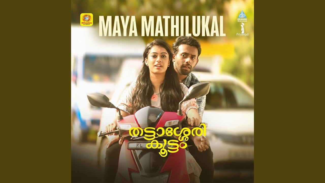 Maya Mathilukal (From "Thattassery Koottam") (Original Motion Picture ...