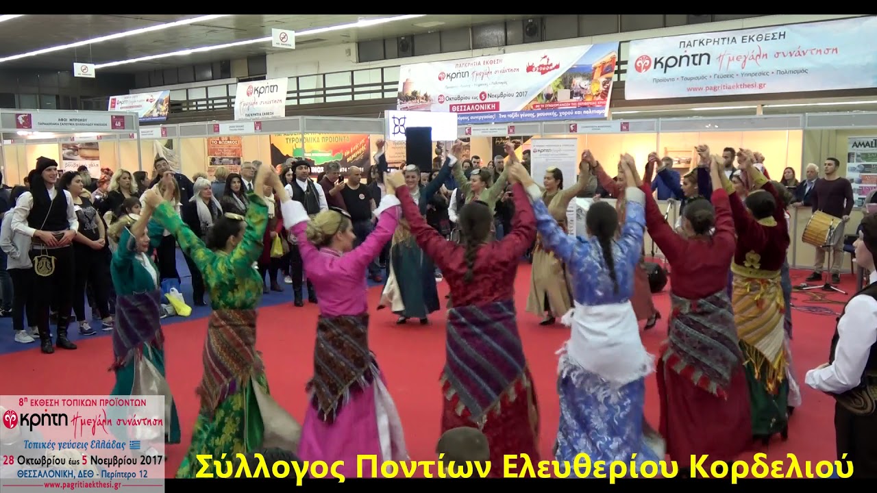Σύλλογος Ποντίων Ελευθερίου Κορδελιού στην 8η Παγκρήτια έκθεση στην Δ.Ε ...