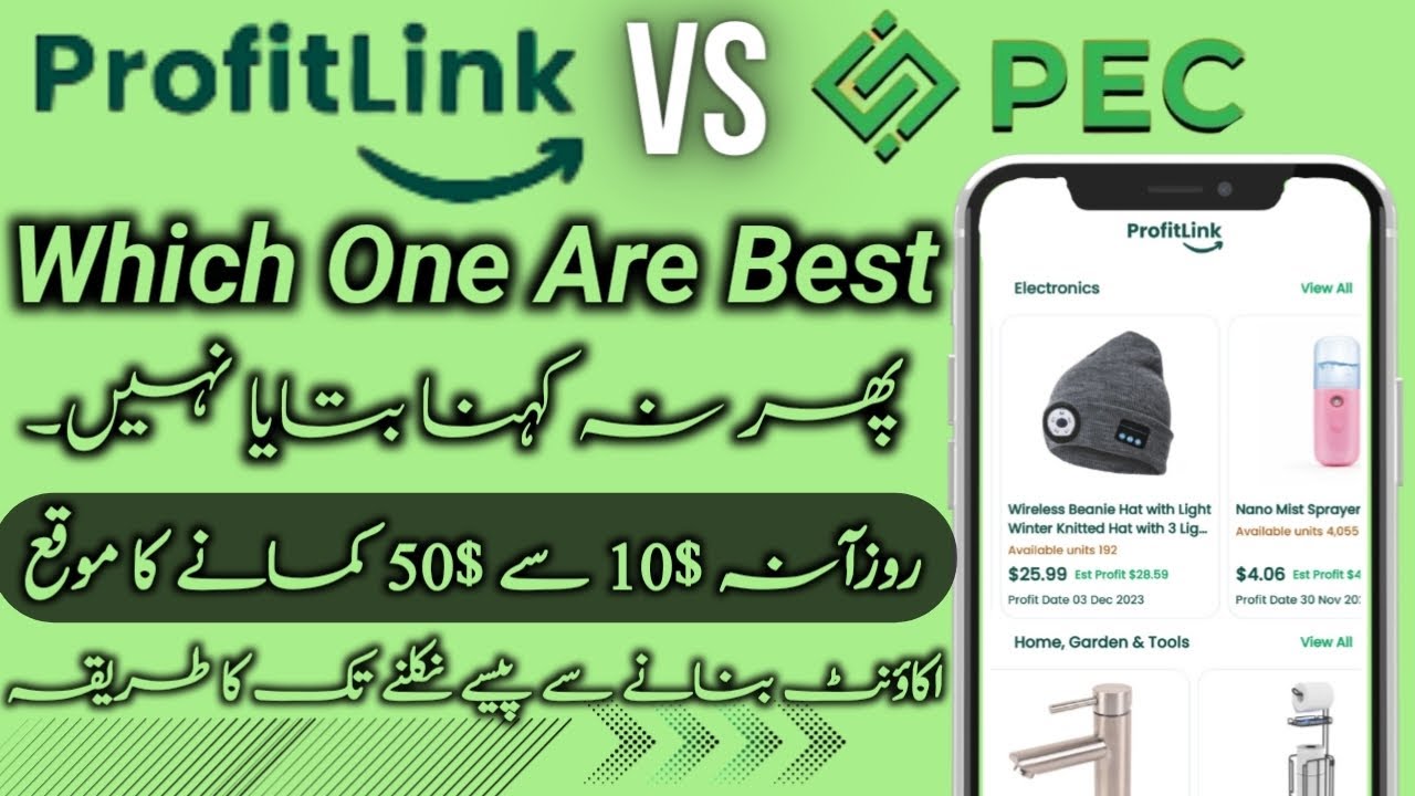 ProfitLink Earning App vs PEC Earning App | Honestly Review Which One ...