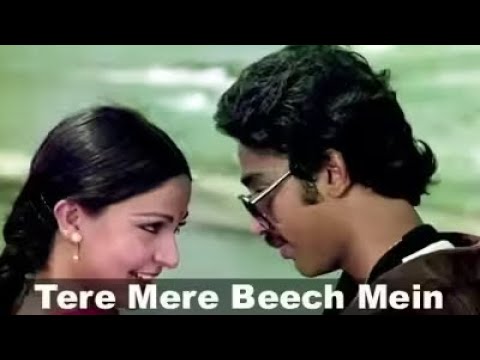 Tere mere bich me | (Cover Song) | Cover by - Yunus Shaikh | Ak tuze ke ...