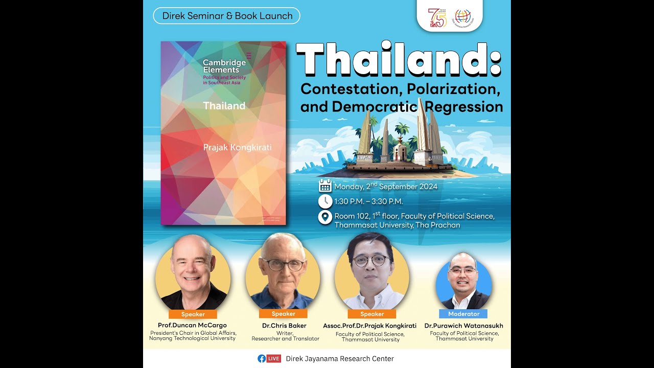 Direk Seminar & Book Launch : "Thailand : Contestation, Polarization ...
