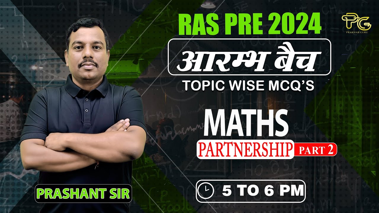 RAS Pre 24 | Maths | Partnership | Topic wise MCQ's | Prakhar Guru RAS ...