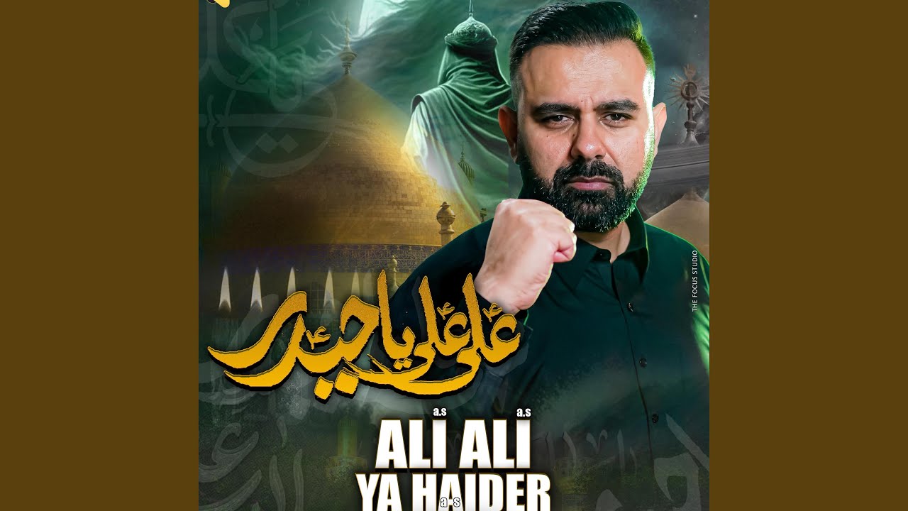 Ali Ali Ya Haider - YouTube