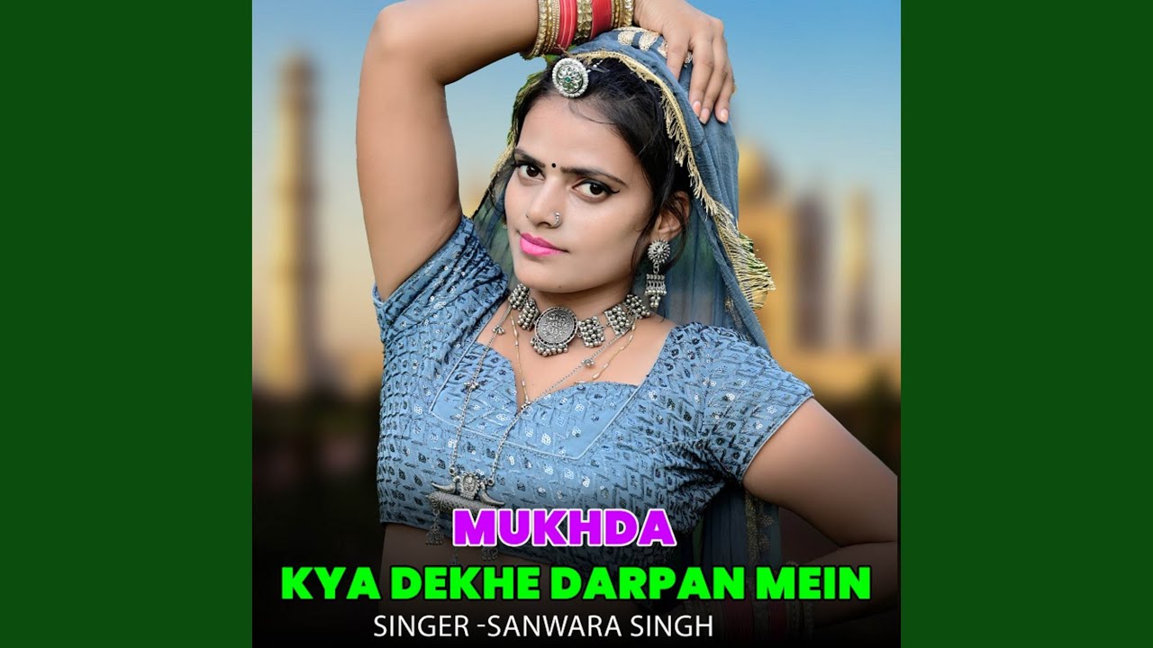 Mukhda Kya Dekhe Darpan Mein - YouTube