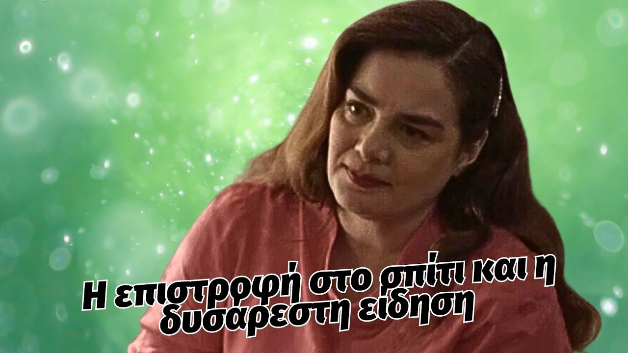 Ο παράδεισος των κυριών spoiler - Η επιστροφή στο σπίτι και η δυσάρεστη ...