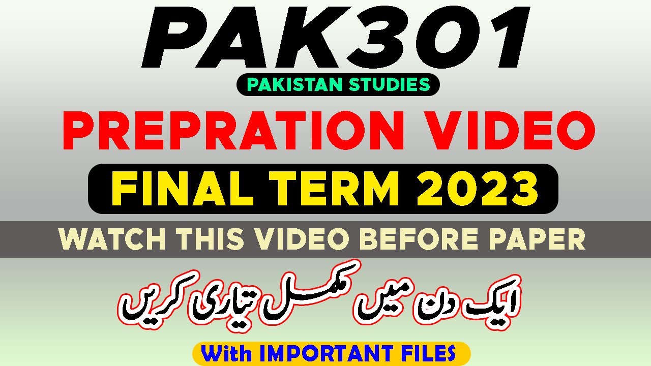 PAK301 Final Term Preparation 2023 | Pak301 Final Term Exam 2023 | The Merciful Academy - YouTube
