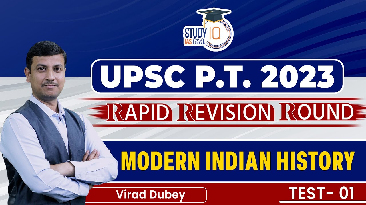 Rapid Revision Round | Modern Indian History-01 | UPSC Prelims 2023 ...