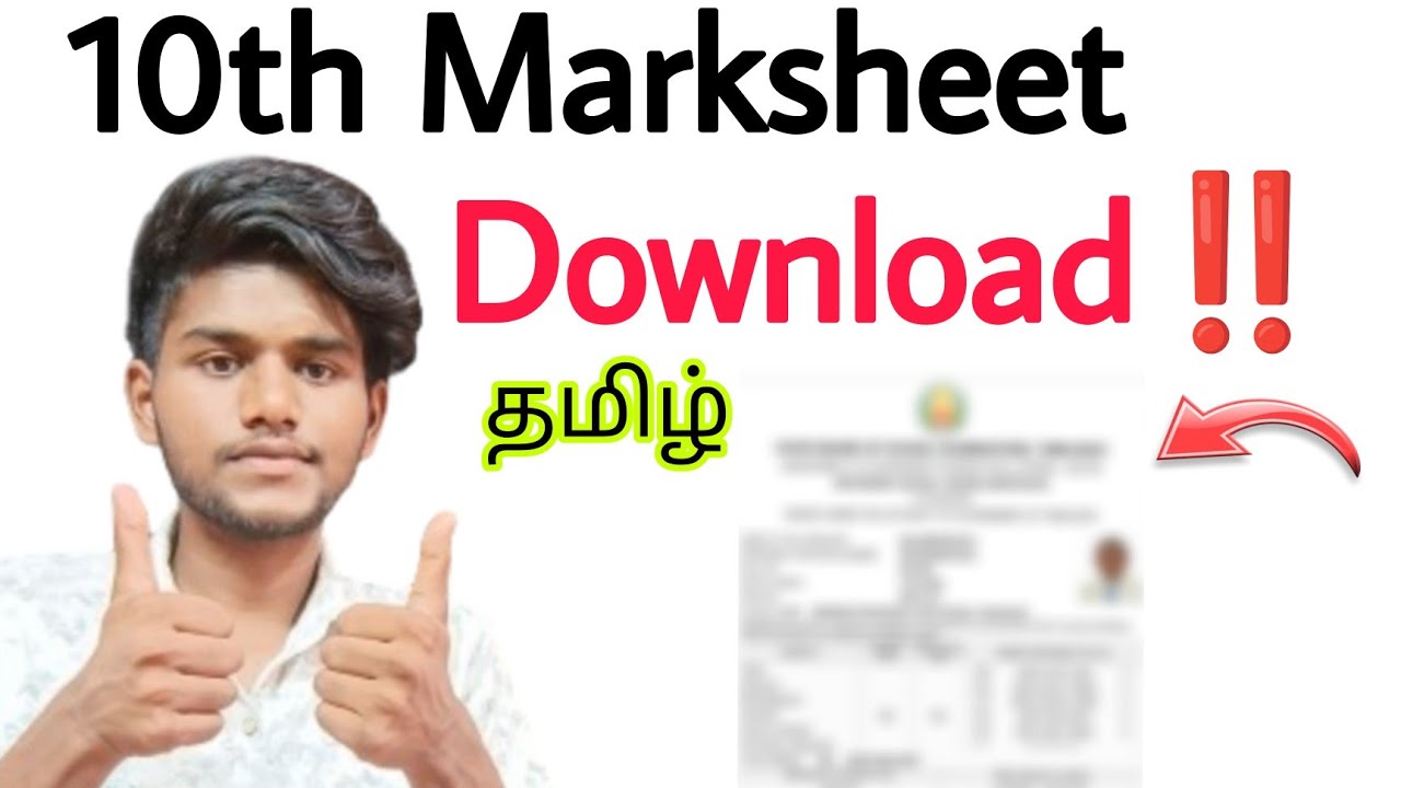 how to download 10th marksheet online/tamil nadu board 10th marksheet ...