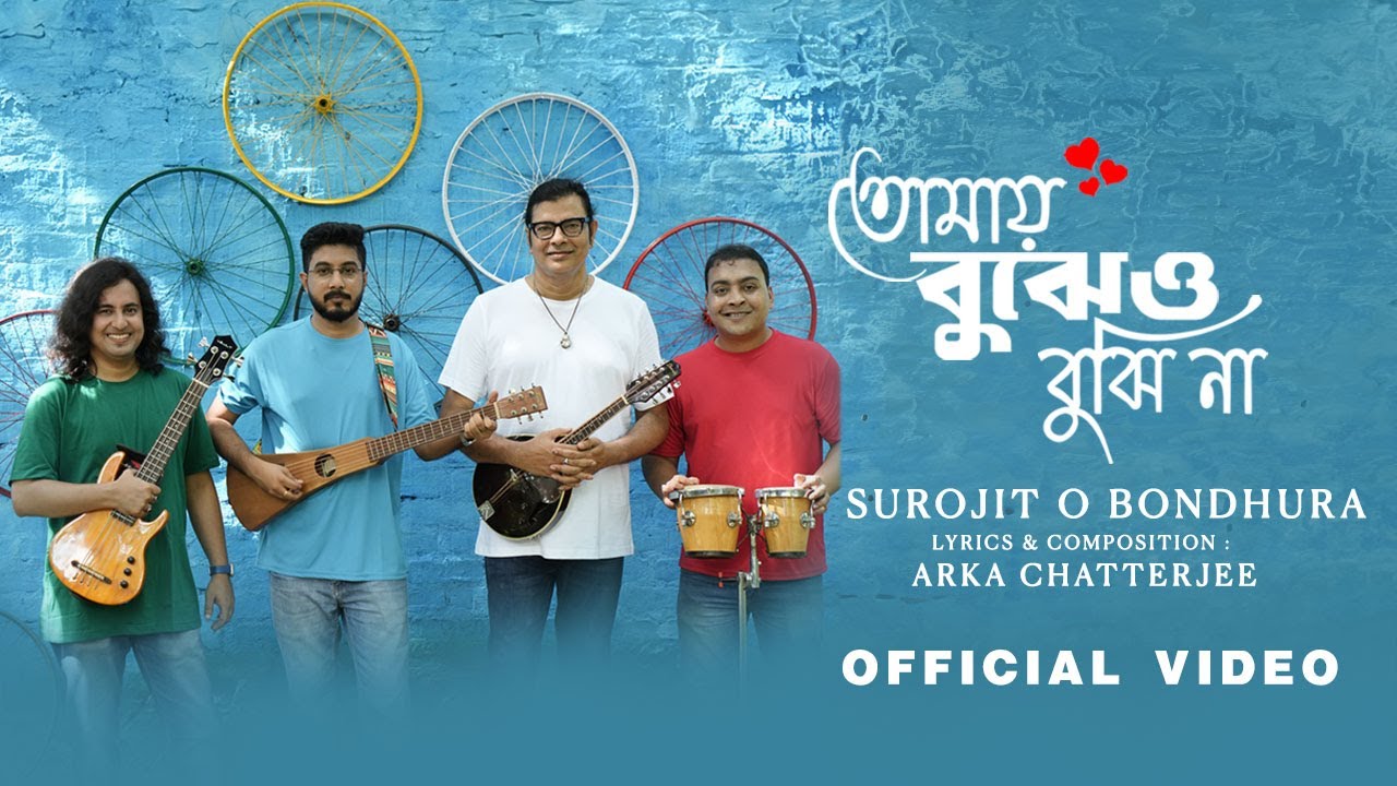 Tomay Bujheo Bujhi Na | Surojit Chatterjee | Arka Chatterjee | Mainak | New Bengali Song 2025 ...