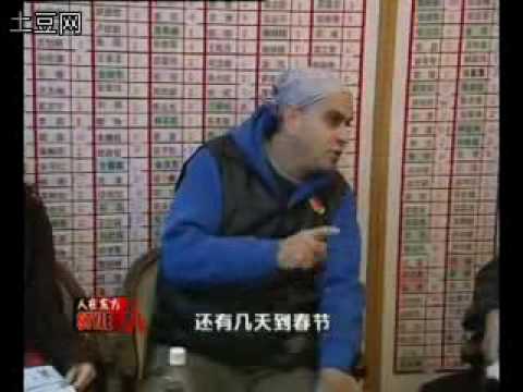 Rapping Professor: Performance Highlights in Shanghai - YouTube